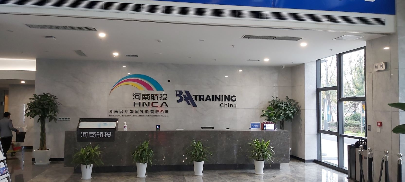 BAA Training Photo Gallery | AviaSG